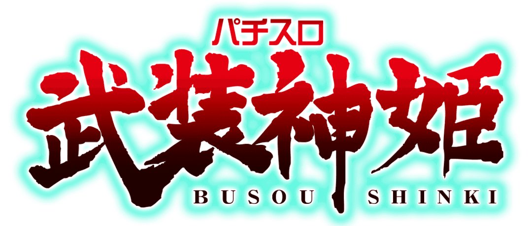 Busou Shinki – Zone Gunpla