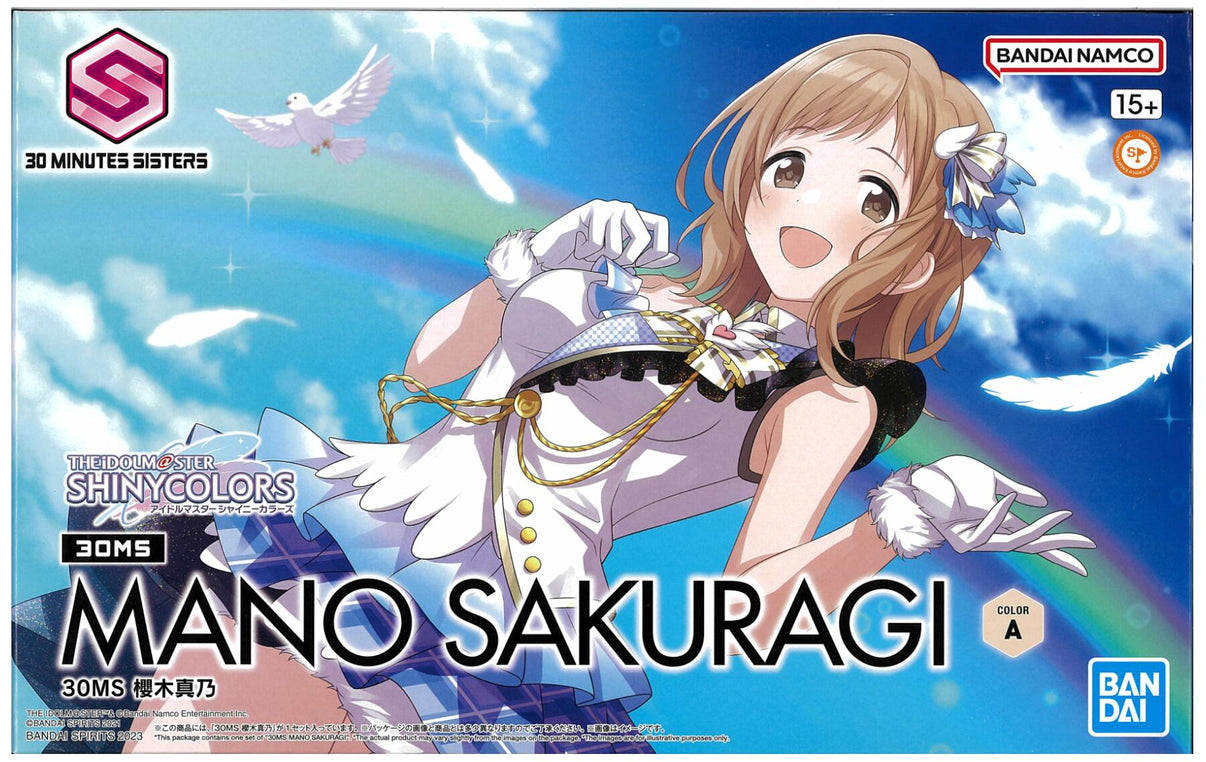 30MS - The Idolmaster Option Body Parts Beyond the blue sky 1 – Zone Gunpla