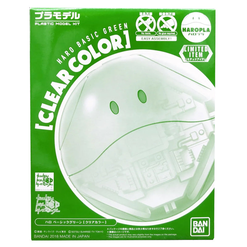 Gunpla Haropla - Haro Clear Green Limited Premium Bandai – Zone Gunpla