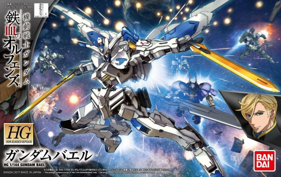 Gunpla IBO HG 1/144 - Gundam Bael – Zone Gunpla