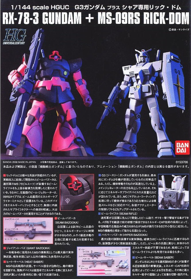 Gunpla HGUC 1/144 - RX-78-3 G3 Gundam + MS-09RS Rick Dom – Zone Gunpla