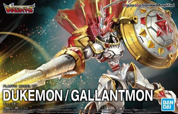 Gunpla Hobby DIGIMON - Figure-rise STD Amplified Dukemon Gallantmon ...